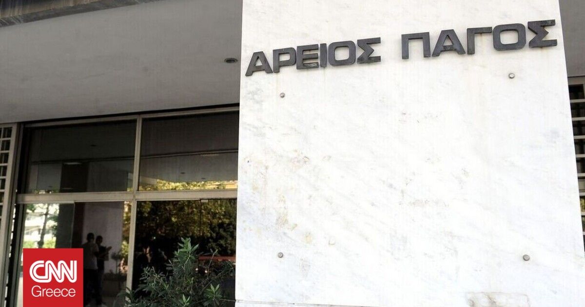 Δύο γυναίκες στην ηγεσία του Αρείου Πάγου - CNN.gr