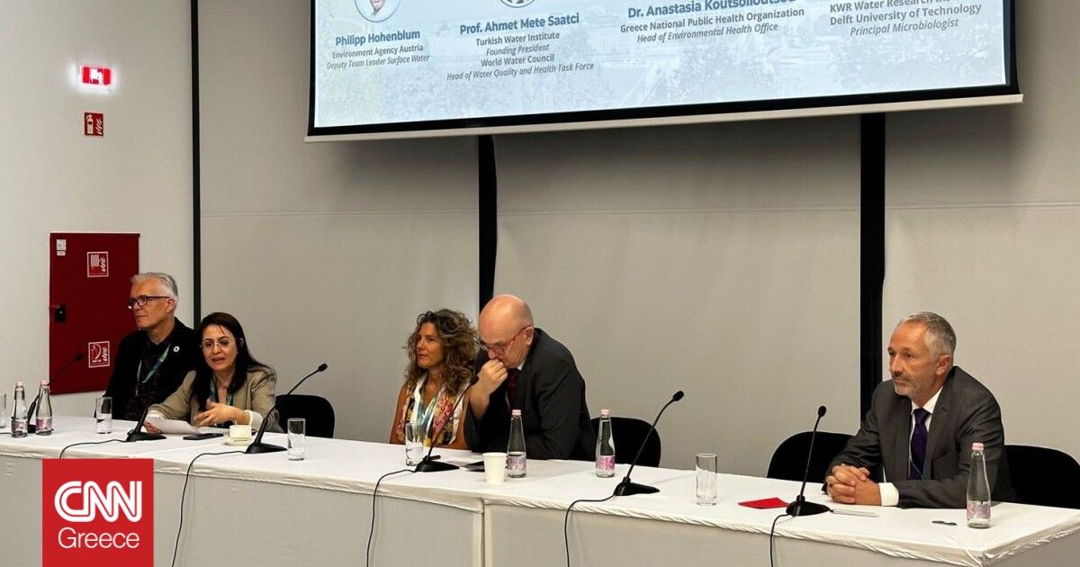 Ο ΕΟΔΥ στο 7ο Ministerial Conference του Παγκόσμιου Οργανισμού Υγείας ...