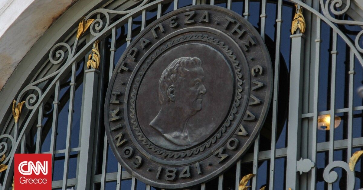 ΤτΕ: Άλμα 3,014 δισ. στις καταθέσεις του ιδιωτικού τομέα τον Ιούνιο ...