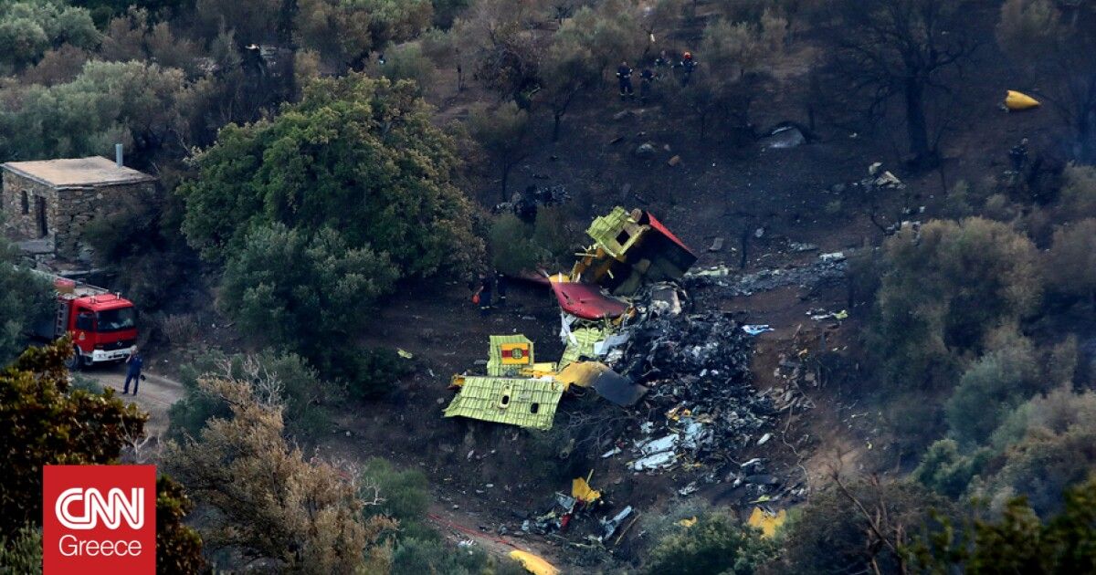 Πτώση Καναντέρ στην Κάρυστο: «Από τους καπνούς ο χειριστής δεν είχε ...