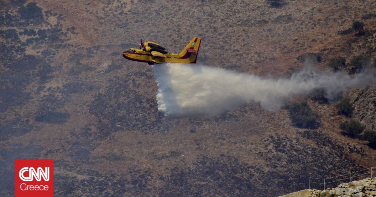 ΕΕ: Εννέα πυροσβεστικά αεροσκάφη για την αντιμετώπιση των πυρκαγιών ...