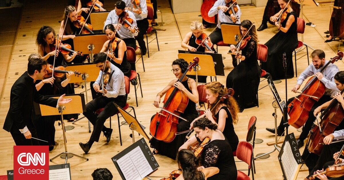 Η Ελληνική Συμφωνική Ορχήστρα Νέων στην κορυφή της Ευρώπης - CNN.gr