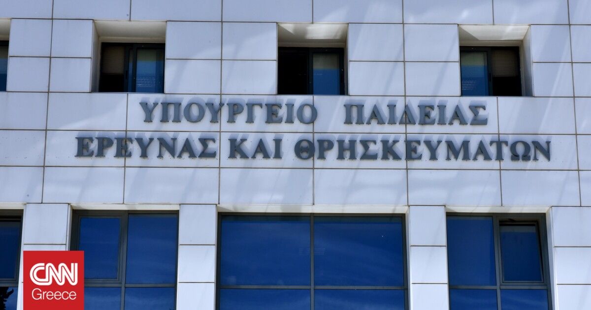Πότε ξεκινούν οι αιτήσεις κατάρτισης με αμειβόμενη πρακτική άσκηση σε ...
