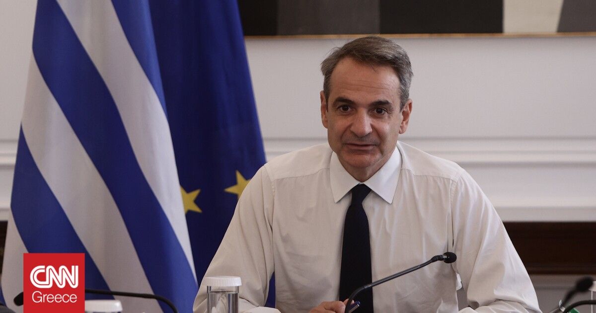 Στη Μυτιλήνη τη Δευτέρα ο Κυριάκος Μητσοτάκης - CNN.gr