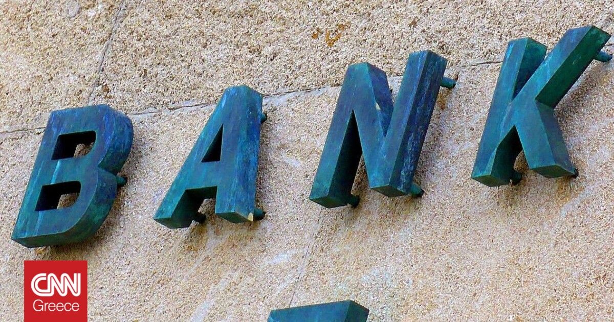 Mε απόλυτη επιτυχία πέρασαν το stress test του 2023 οι ελληνικές ...