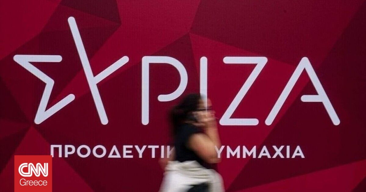ΣΥΡΙΖΑ: Στις 2 Σεπτεμβρίου το Διαρκές Συνέδριο - Ποιον στηρίζει στην ...