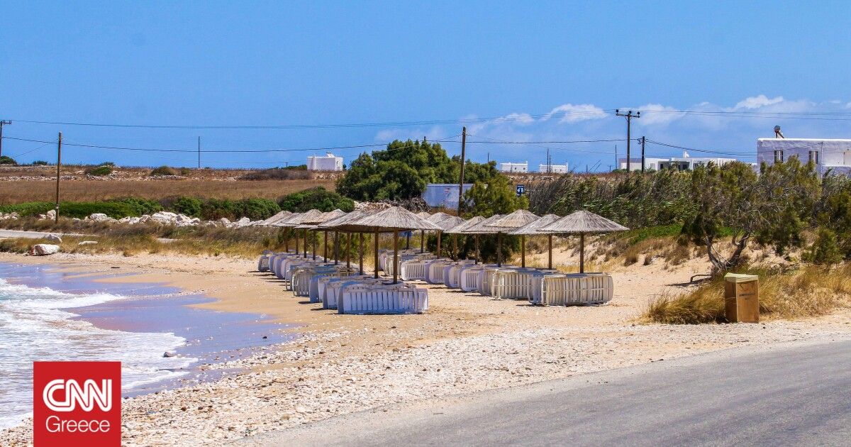 Παρέμβαση του Αρείου Πάγου για τις παραλίες Σερίφου και Πάρου - CNN.gr