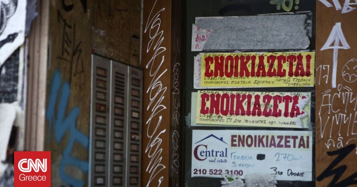 Φοιτητική κατοικία: Οι οικονομικότερες περιοχές για ενοικίαση σε Αθήνα ...
