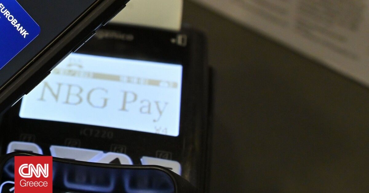 POS: Ποια επαγγέλματα θα έχουν υποχρεωτικά από τις αρχές του 2024 - CNN.gr