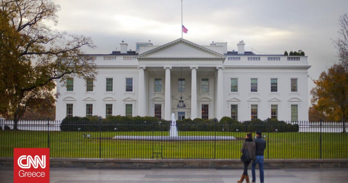 O Fitch υποβάθμισε το αξιόχρεο των ΗΠΑ - Οργισμένη η κυβέρνηση Μπάιντεν από την απώλεια του ΑΑΑ ...