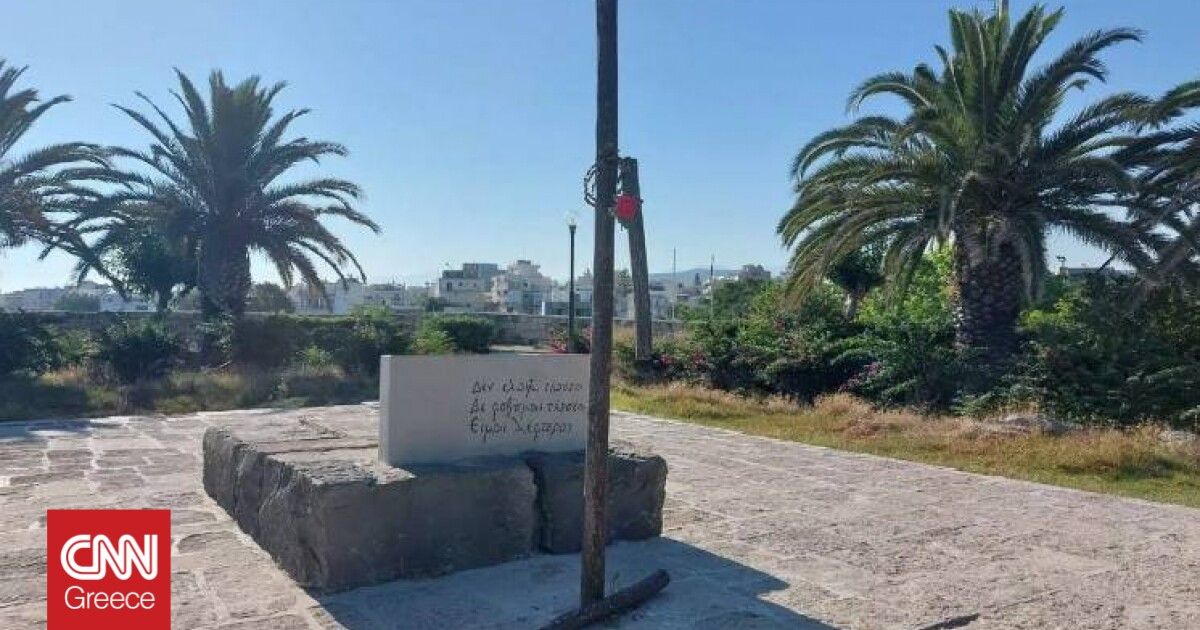 Ηράκλειο: Άγνωστοι έσπασαν τον σταυρό στον τάφο του Νίκου Καζαντζάκη ...