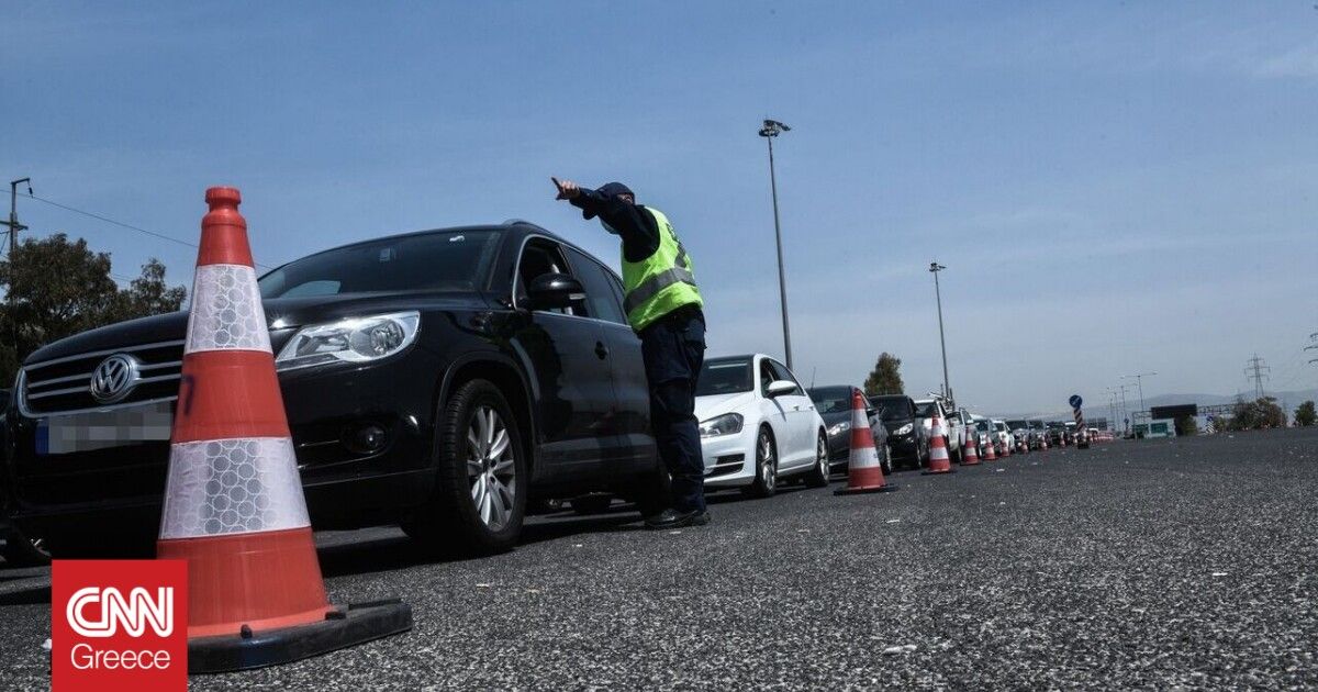 Κυκλοφοριακές ρυθμίσεις στη Λεωφόρο Αθηνών - Τι πρέπει να γνωρίζουν οι ...