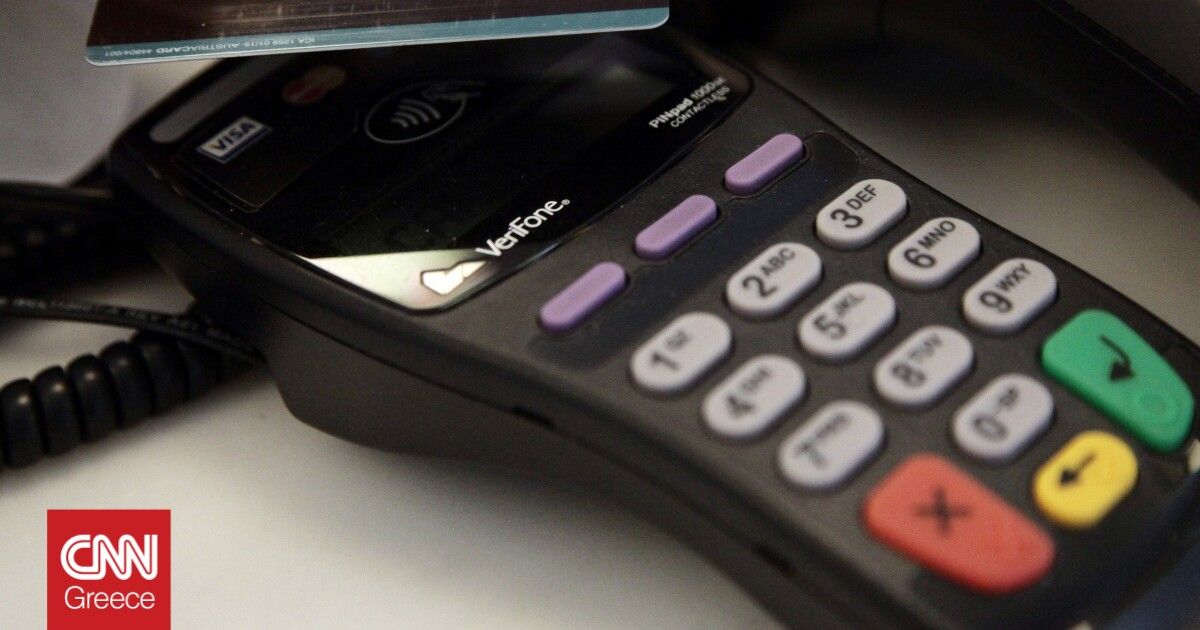 POS: Ποια μέτρα δρομολογούνται το 2024 - CNN.gr