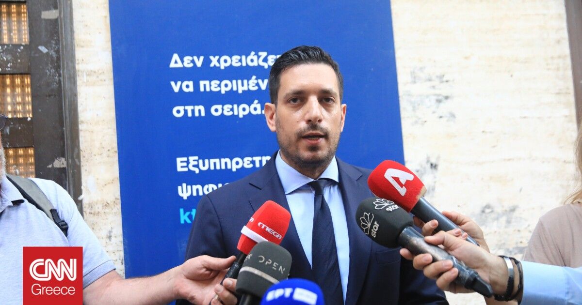 Κυρανάκης: Από 28 Αυγούστου τέλος στην ταλαιπωρία στα Κτηματολόγια ...
