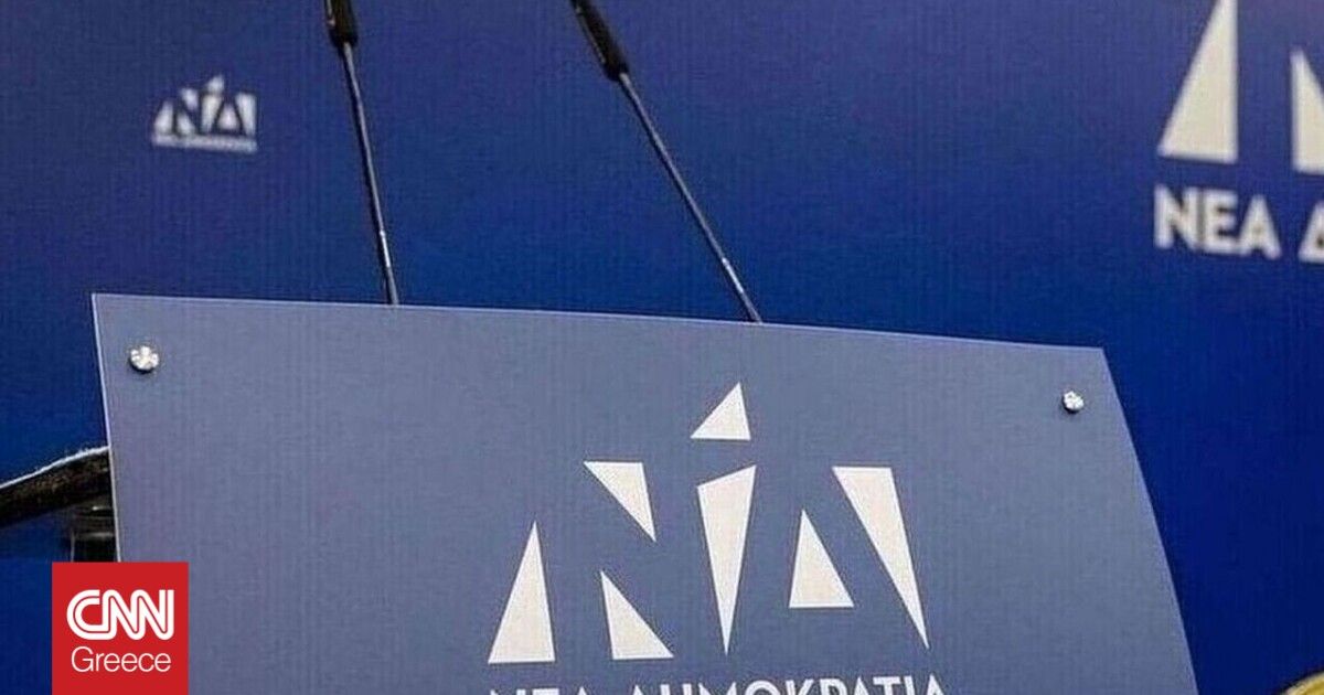 Πέθανε ο πρώην βουλευτής της Νέας Δημοκρατίας, Ηλίας Βουγιουκλάκης - CNN.gr