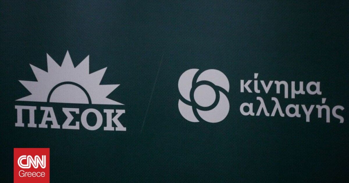ΠΑΣΟΚ για εργασιακό νομοσχέδιο: «Περιμένουμε το σχέδιο νόμου για να ...