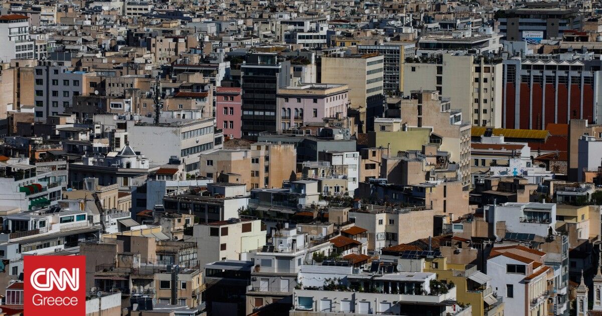 Πρόγραμμα «Εξοικονομώ»: Παράταση έως 15 Σεπτεμβρίου οι αιτήσεις ...