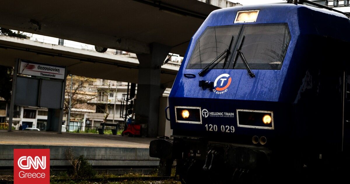 Hellenic Train: Επιπλέον δρομολόγιο στον άξονα Αθήνα - Θεσσαλονίκη - Αθήνα - CNN.gr