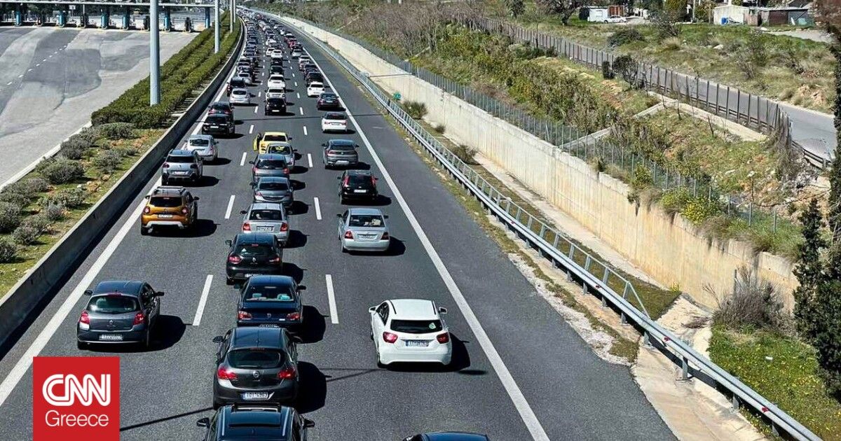 Αττική Οδός: Κλειστές δύο έξοδοι λόγω εργασιών - Τι πρέπει να ξέρουν οι ...