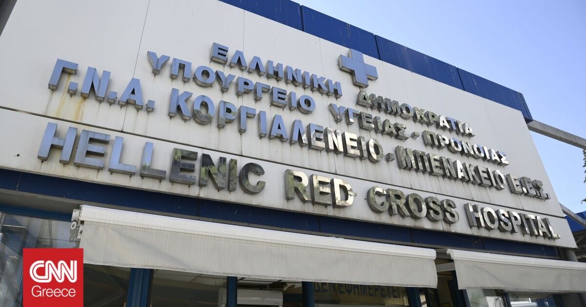 Επεισόδια στη Νέα Φιλαδέλφεια: Το ιατρικό ανακοινωθέν για τους ...
