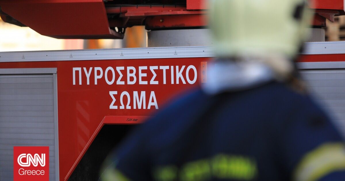 Εύβοια: Φωτιά στην Κάρυστο - CNN.gr