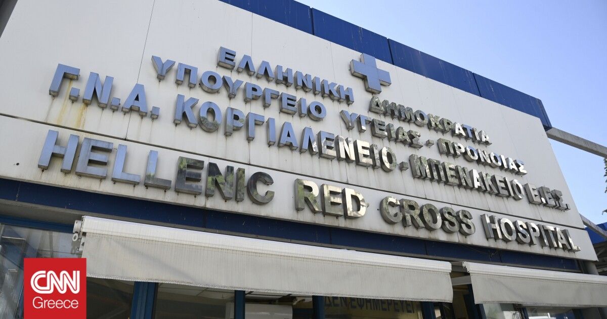 Επεισόδια στη Ν. Φιλαδέλφεια: Εξιτήριο για Κροάτη από το νοσοκομείο ...
