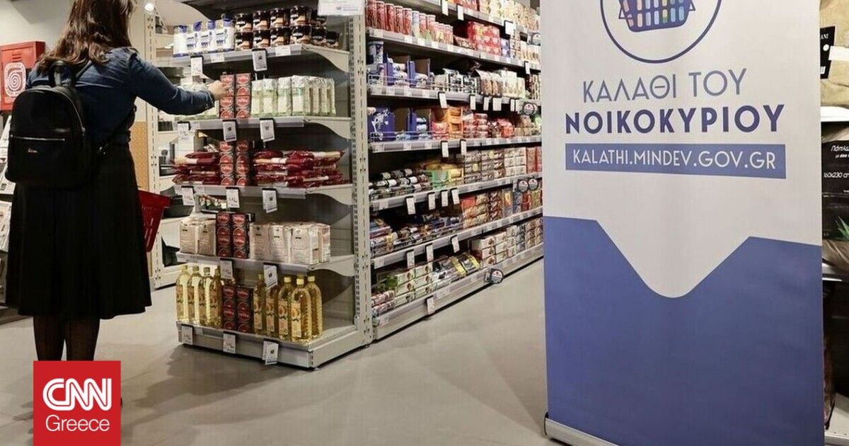 «Πονοκέφαλος» η ακρίβεια σε βασικά αγαθά – Το σχέδιο και τα μέτρα ...
