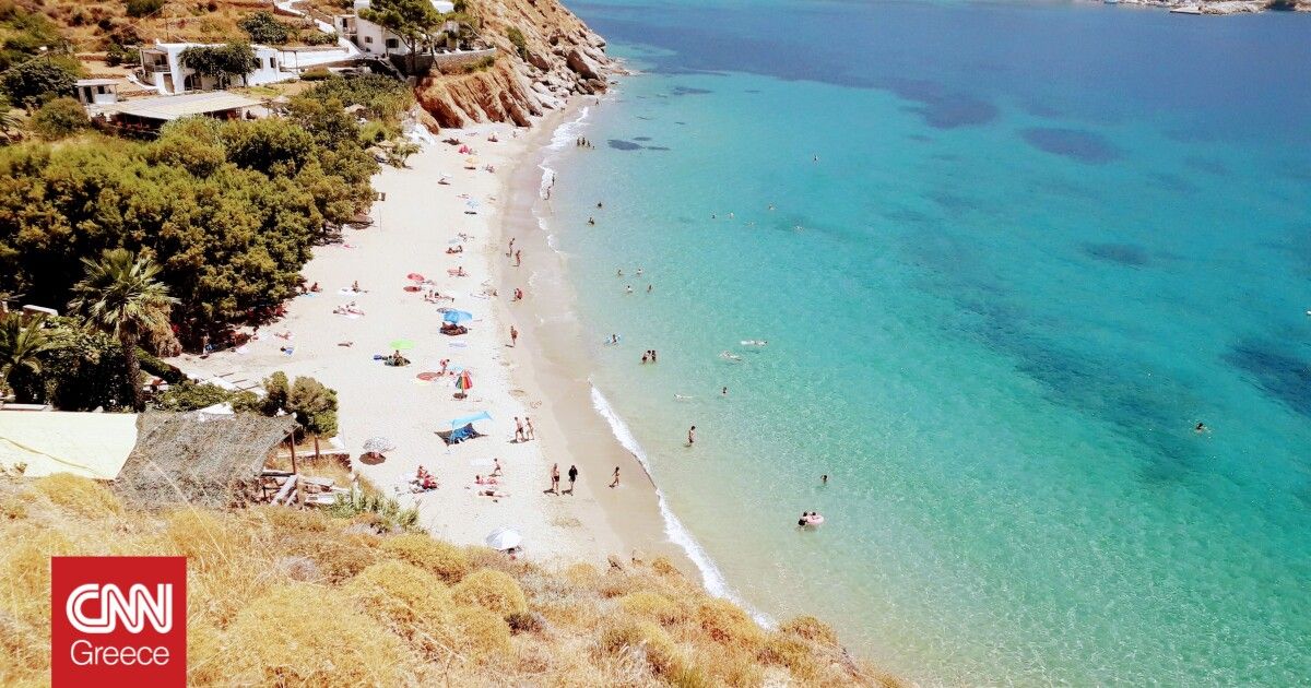 Daily Telegraph: Τα δέκα άθικτα, παραδεισένια νησιά της Ελλάδας - CNN.gr