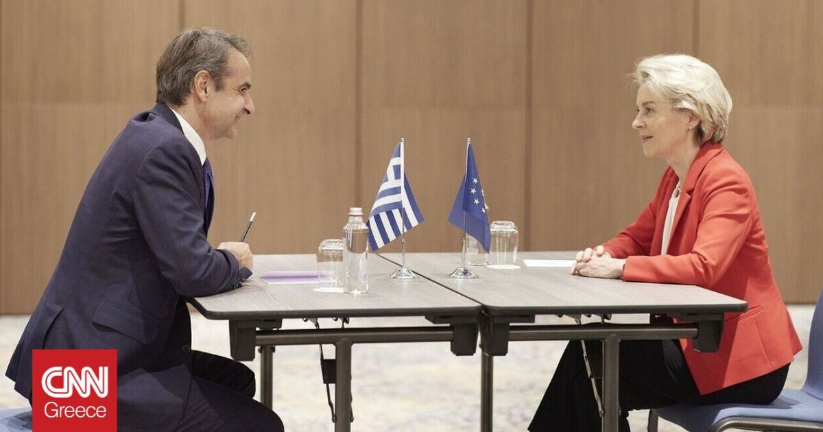 Η Ούρσουλα φον ντερ Λάιεν προσκεκλημένη του Κυριάκου Μητσοτάκη στα ...