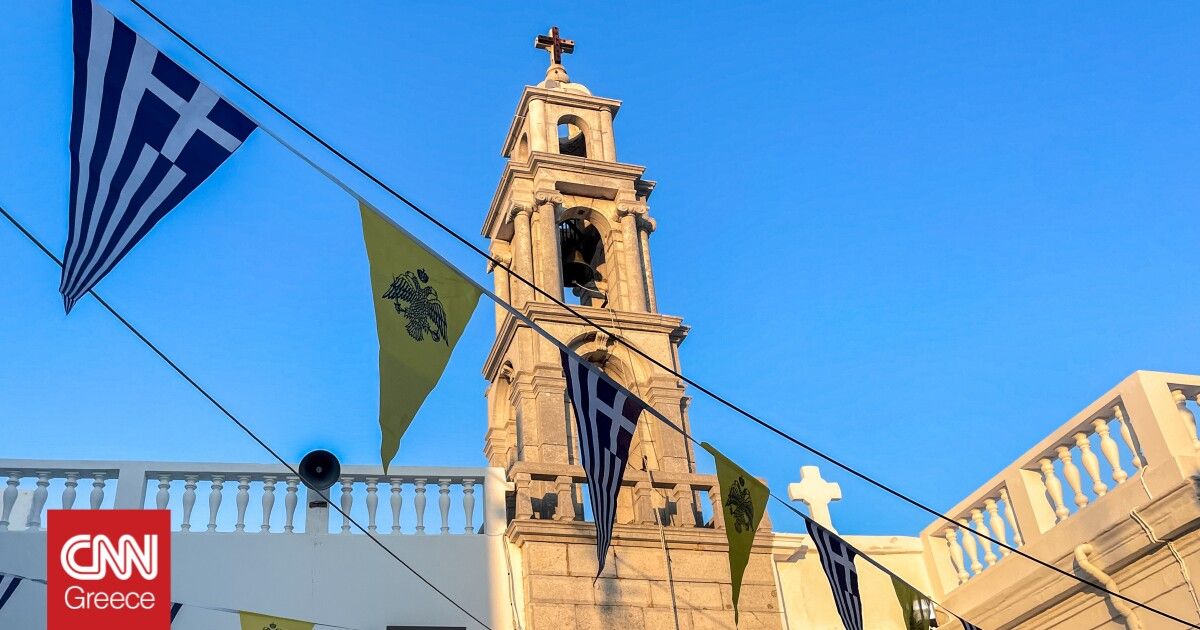 Δεκαπενταύγουστος: Γιατί ονομάζεται και «Πάσχα του καλοκαιριού» - CNN.gr