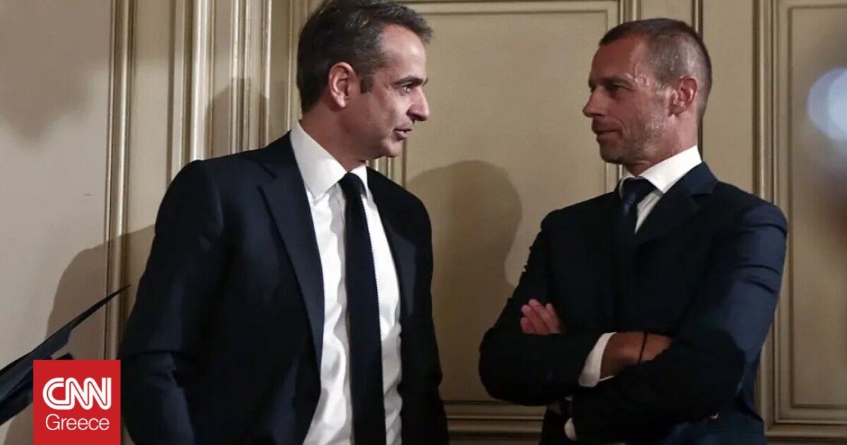 Μαξίμου: Συνάντηση Μητσοτάκη με τον πρόεδρο της UEFA και τους προέδρους ...
