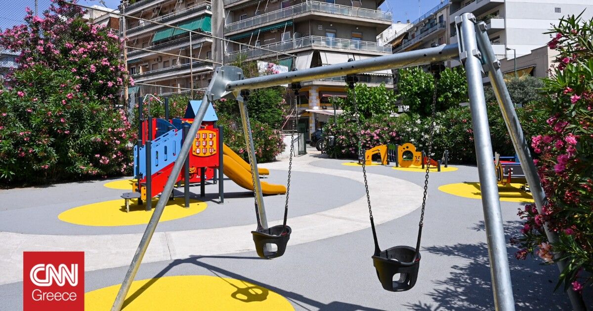 Παιδική χαρά Ιλισίων: Μια πολύχρωμη «κυψέλη» παιχνιδιού και ψυχαγωγίας ...