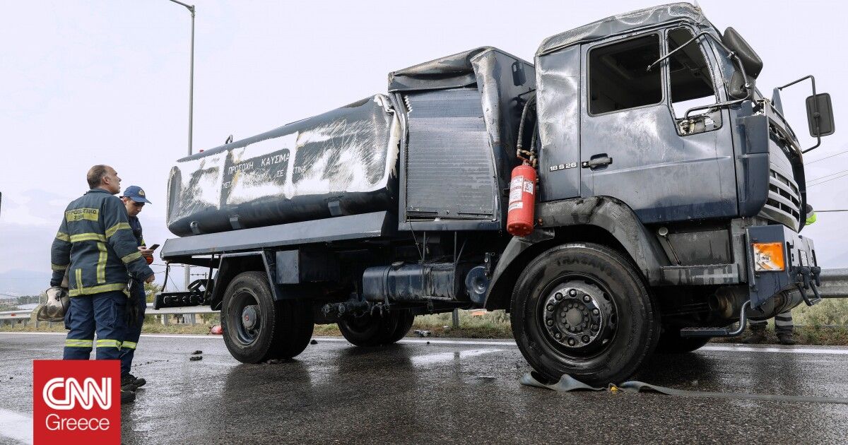 Πυρκαγιά σε βυτιοφόρο στην Αθηνών - Κορίνθου - Έχει διακοπεί η ...