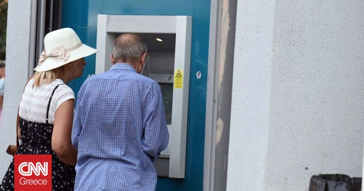 Συντάξεις Σεπτεμβρίου: Αναλυτικά οι ημερομηνίες των πληρωμών ανά ταμείο ...