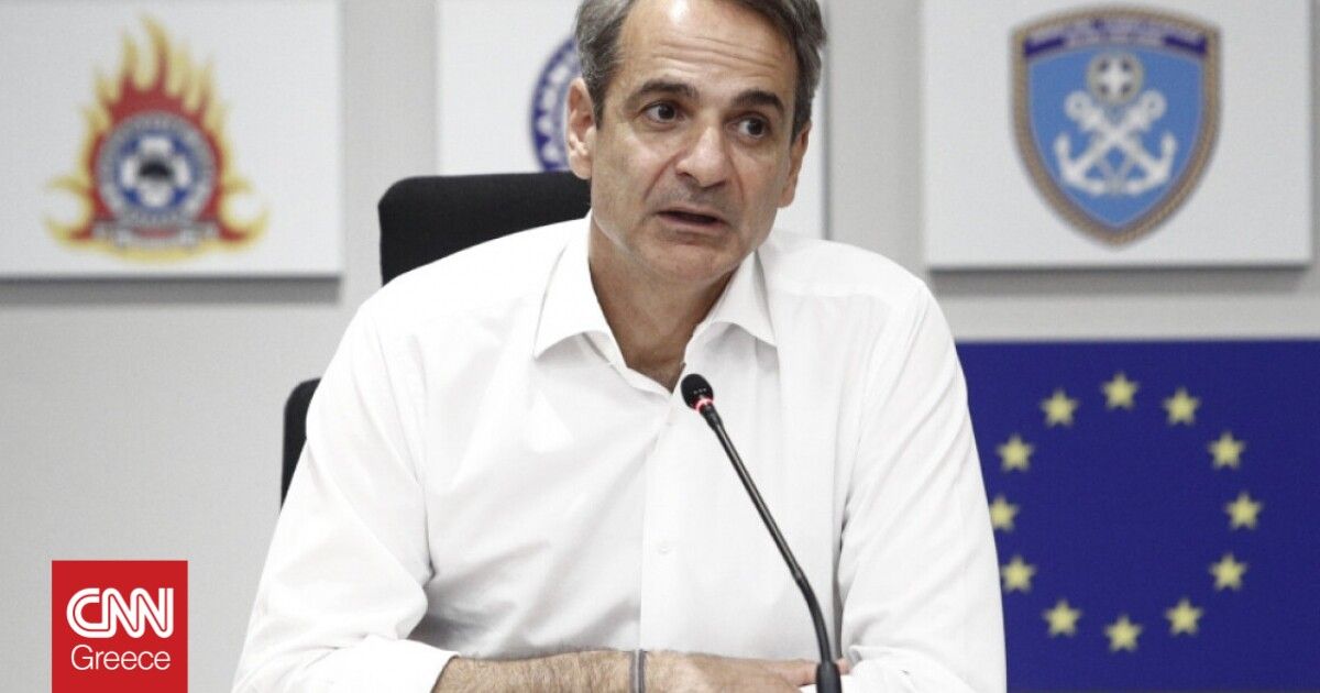 Στην Πολιτική Προστασία ο Κυριάκος Μητσοτάκης για να ενημερωθεί για τις ...