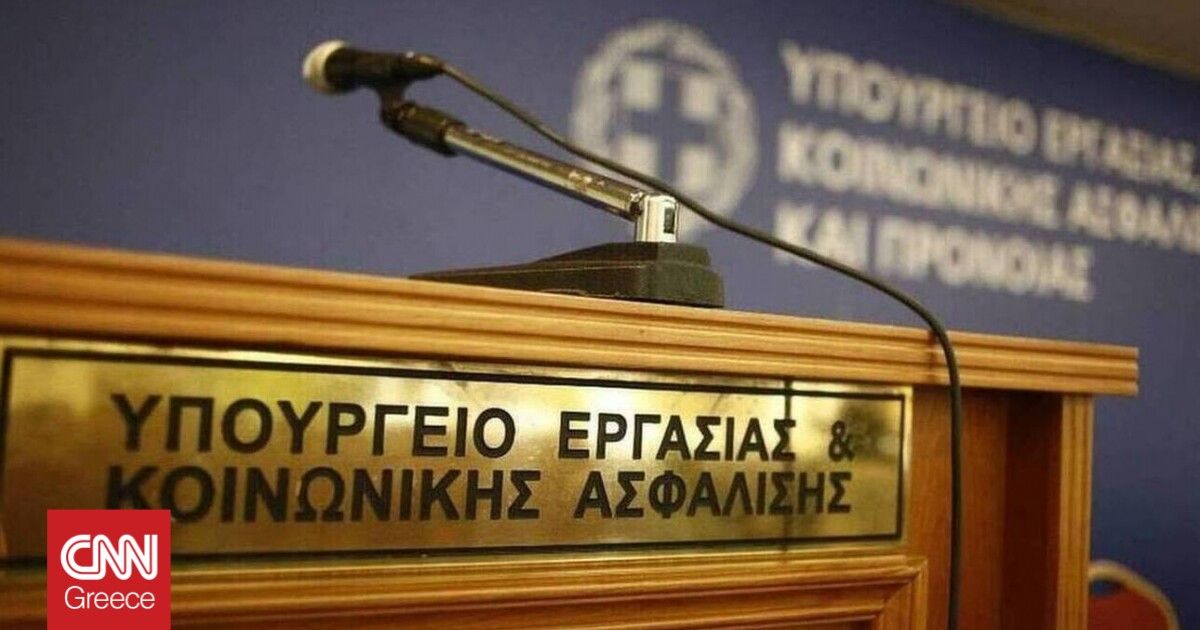 Προς δημόσια διαβούλευση το νομοσχέδιο για τα εργασιακά - Οι βασικές ...