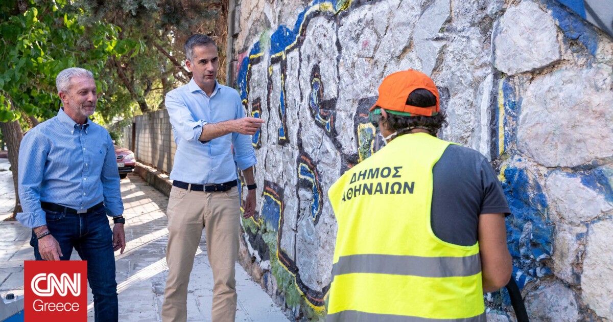 Στην Αθήνα δεν ταιριάζει η μουντζούρα: Σύγχρονα εργαλεία καθαρισμού σε ...