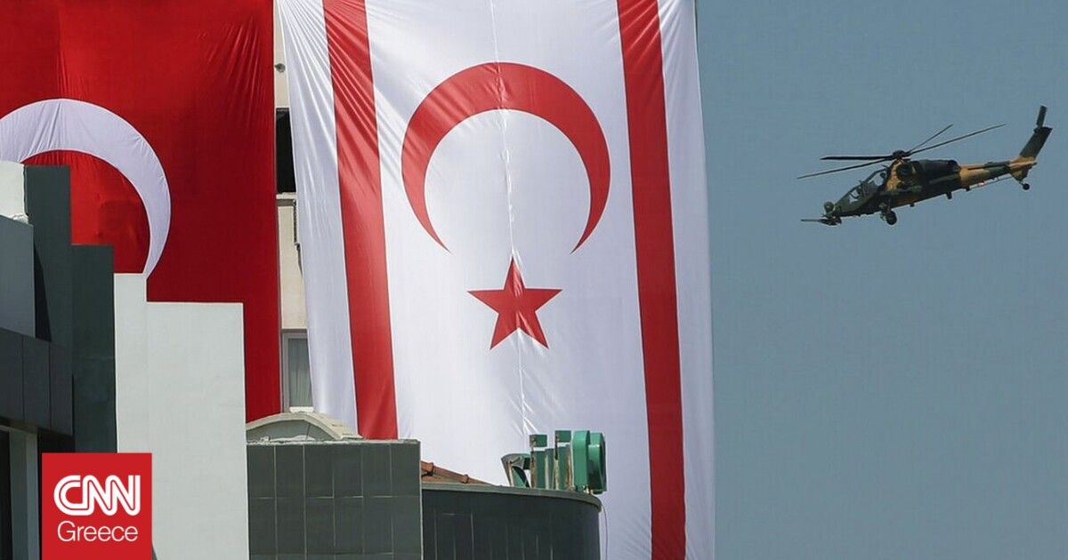 Η Τουρκία ζητά να ακυρωθεί η συμμετοχή της Κύπρου σε Διεθνές Συνέδριο ...