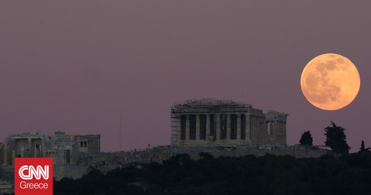 Δεν θα είναι ανοιχτή για το κοινό η Ακρόπολη για την αυριανή πανσέληνο ...