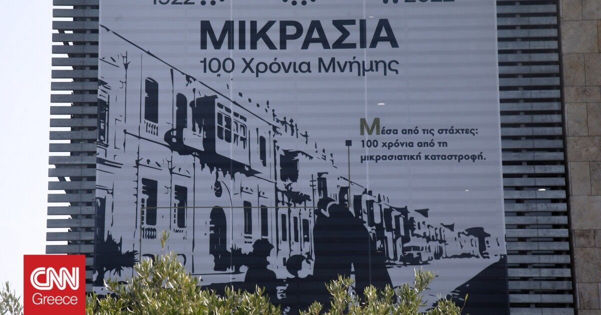 Προκλητική ανάρτηση του ΝΑΤΟ με ευχές στην Τουρκία για την Μικρασιατική ...