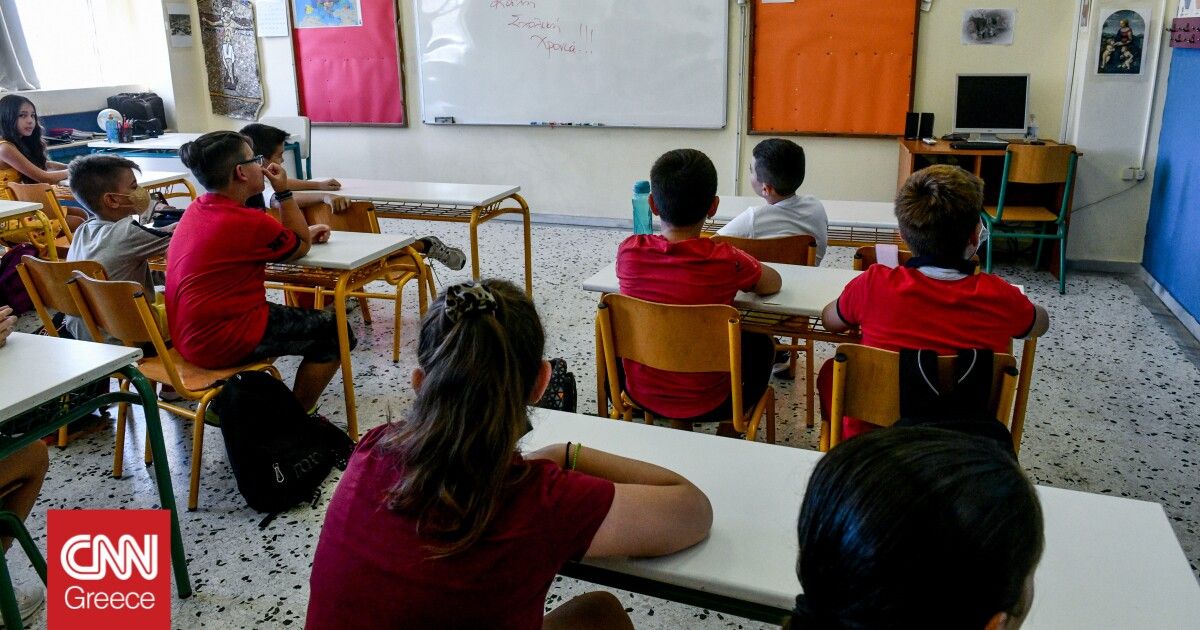 Σχολεία: Κλείνουν 36 δημοτικά και νηπιαγωγεία - Συγχωνεύονται 30 - CNN.gr