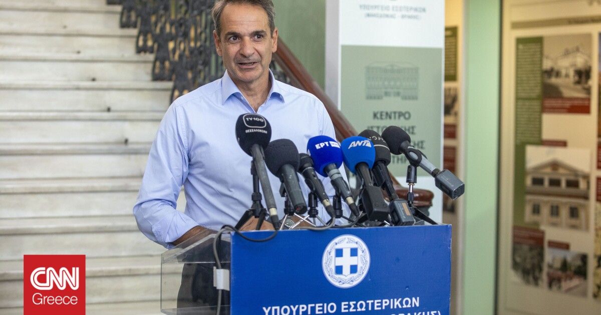 Μητσοτάκης: Εντός του 2023 ξεκινούν οι εργασίες για το Flyover ...
