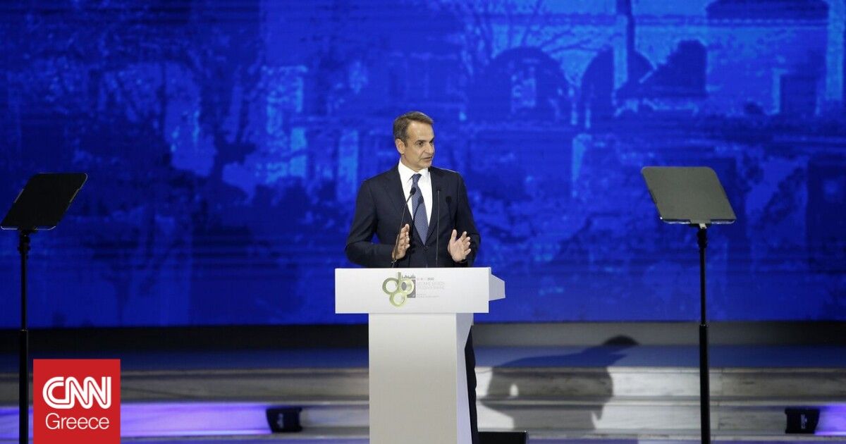 Τα μέτρα στήριξης και οι μεταρρυθμίσεις που γεμίζουν το «καλάθι» της ΔΕΘ - CNN.gr