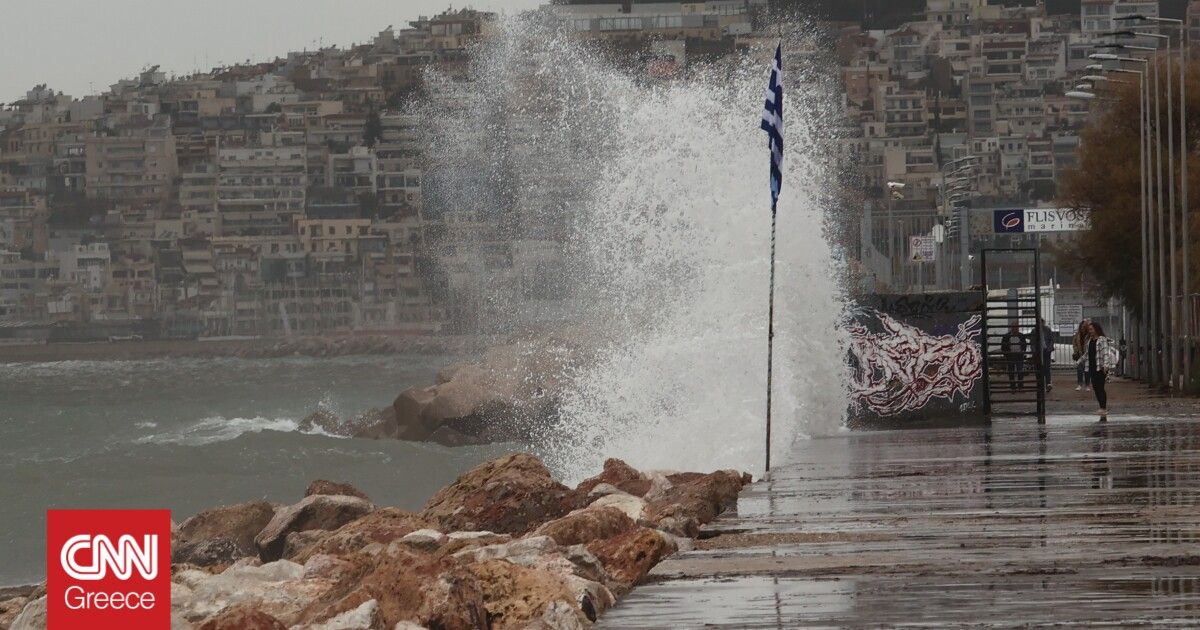 Έκτακτο δελτίο από την ΕΜΥ: Επιδείνωση του καιρού με ισχυρές βροχές και ...