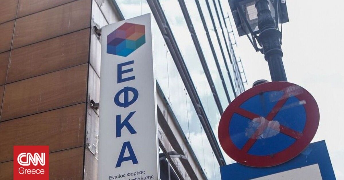 Πως θα συνταξιοδοτηθούν όσοι έχουν χρέη στον ΕΦΚΑ - CNN.gr