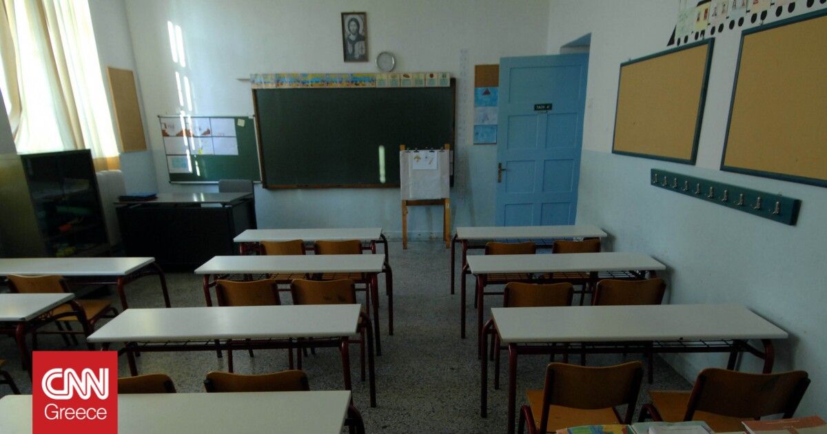 Τι ισχύει για τη γονική άδεια σχολικής παρακολούθησης - CNN.gr