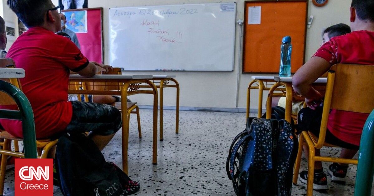 Εντατικοί υγειονομικοί έλεγχοι σε σχολεία και κυλικεία πριν από το ...