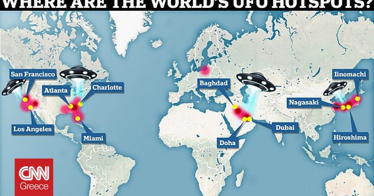 Ο παγκόσμιος χάρτης εμφάνισης UFO: Τα κορυφαία σημεία εμφάνισης τους στον πλανήτη - CNN.gr