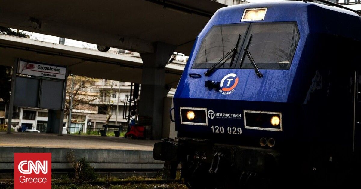Hellenic Train: Κυκλοφοριακές ρυθμίσεις λόγω της κακοκαιρίας Daniel - CNN.gr