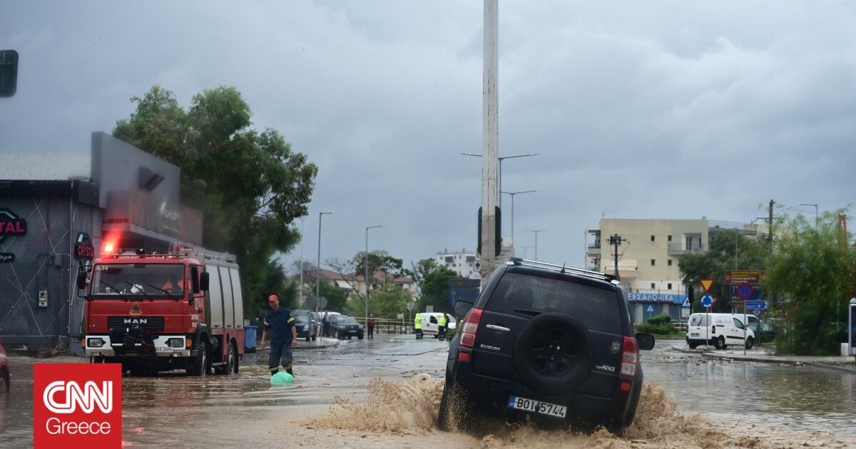 Διακοπή της κυκλοφορίας στη Θεσσαλία λόγω της κακοκαιρίας Daniel - Σε ...